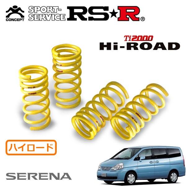 品番：N698THIRメーカー名：RSR アールエスアールシリーズ：Ti2000 Hi-Road商品内容：1台分 スプリング 4本ダウン幅(mm)：F:35〜30、R:40〜35バネレート(kg/mm)：F:3.12、R:10.4保証：ヘタ...
