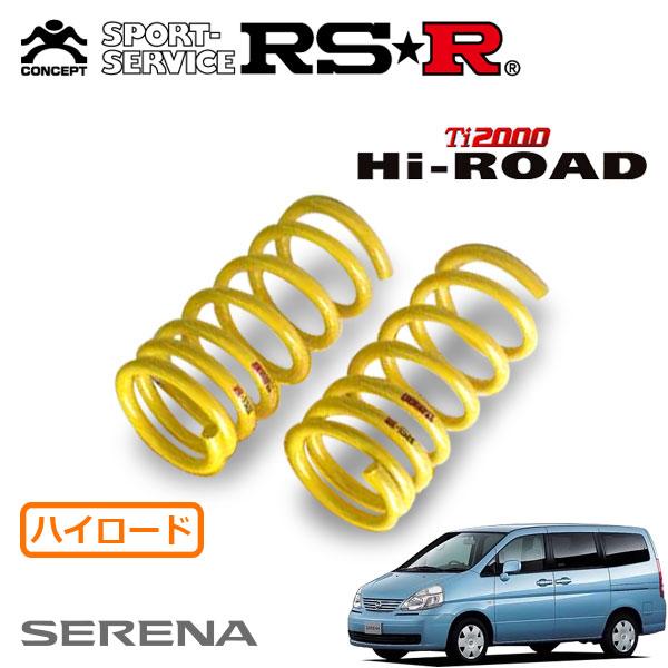 品番：N698THIRFメーカー名：RSR アールエスアールシリーズ：Ti2000 Hi-Road商品内容：フロント用スプリング 2本ダウン幅(mm)：35〜30バネレート(kg/mm)：3.12保証：ヘタリ永久保証自動車メーカー：ニッサン...
