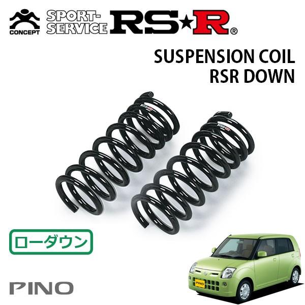 品番：S016DFメーカー名：RSR アールエスアールシリーズ：RS★R DOWN商品内容：フロント用スプリング 2本ダウン幅(mm)：45〜40バネレート(kg/mm)：2.30保証：3年5万kmヘタリ保証自動車メーカー：ニッサン車種：ピ...
