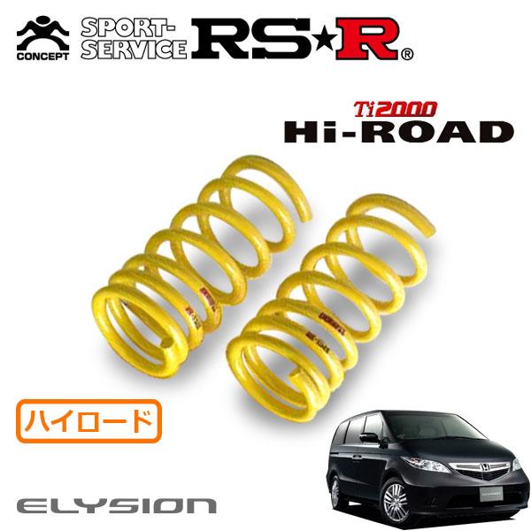 品番：H732THIRFメーカー名：RSR アールエスアールシリーズ：Ti2000 Hi-Road商品内容：フロント用スプリング 2本ダウン幅(mm)：25〜20バネレート(kg/mm)：6.84保証：ヘタリ永久保証自動車メーカー：ホンダ車...