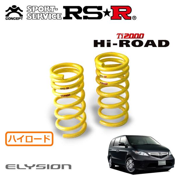 品番：H732THIRRメーカー名：RSR アールエスアールシリーズ：Ti2000 Hi-Road商品内容：リア用スプリング 2本ダウン幅(mm)：15〜10バネレート(kg/mm)：8.38保証：ヘタリ永久保証自動車メーカー：ホンダ車種：...
