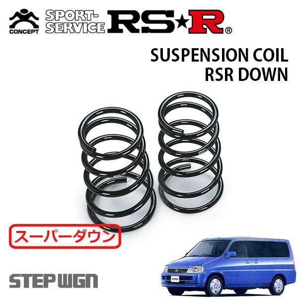 品番：H630SRメーカー名：RSR アールエスアールシリーズ：RS★R SUPER DOWN商品内容：リア用スプリング 2本ダウン幅(mm)：75〜70バネレート(kg/mm)：7.60保証：3年5万kmヘタリ保証自動車メーカー：ホンダ車...