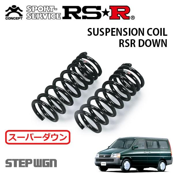 品番：H630SFメーカー名：RSR アールエスアールシリーズ：RS★R SUPER DOWN商品内容：フロント用スプリング 2本ダウン幅(mm)：50〜45バネレート(kg/mm)：2.60保証：3年5万kmヘタリ保証自動車メーカー：ホン...