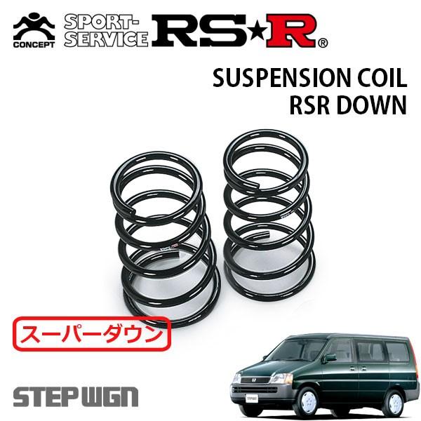 品番：H630SRメーカー名：RSR アールエスアールシリーズ：RS★R SUPER DOWN商品内容：リア用スプリング 2本ダウン幅(mm)：60〜55バネレート(kg/mm)：7.60保証：3年5万kmヘタリ保証自動車メーカー：ホンダ車...