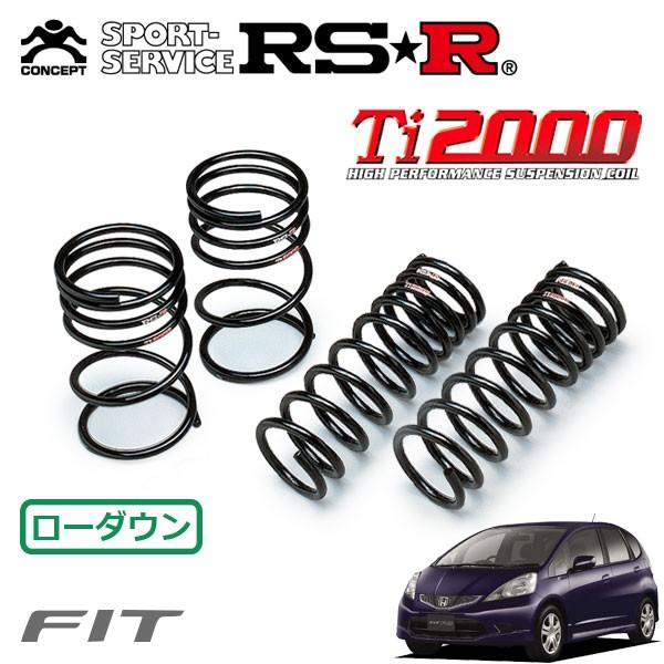 品番：H271TDメーカー名：RSR アールエスアールシリーズ：Ti2000 DOWN商品内容：1台分 スプリング 4本ダウン幅(mm)：F:25〜20、R:30〜25バネレート(kg/mm)：F:2.40、R:2.32保証：ヘタリ永久保証...