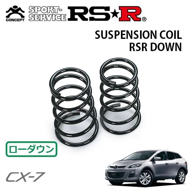 品番：M300DRメーカー名：RSR アールエスアールシリーズ：RS★R DOWN商品内容：リア用スプリング 2本ダウン幅(mm)：35〜30バネレート(kg/mm)：4.47保証：3年5万kmヘタリ保証自動車メーカー：マツダ車種：CX-7...
