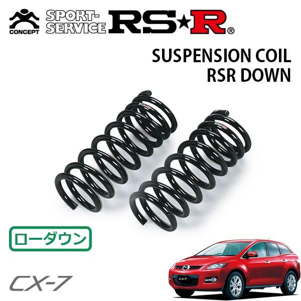 品番：M300DFメーカー名：RSR アールエスアールシリーズ：RS★R DOWN商品内容：フロント用スプリング 2本ダウン幅(mm)：30〜25バネレート(kg/mm)：3.87保証：3年5万kmヘタリ保証自動車メーカー：マツダ車種：CX...