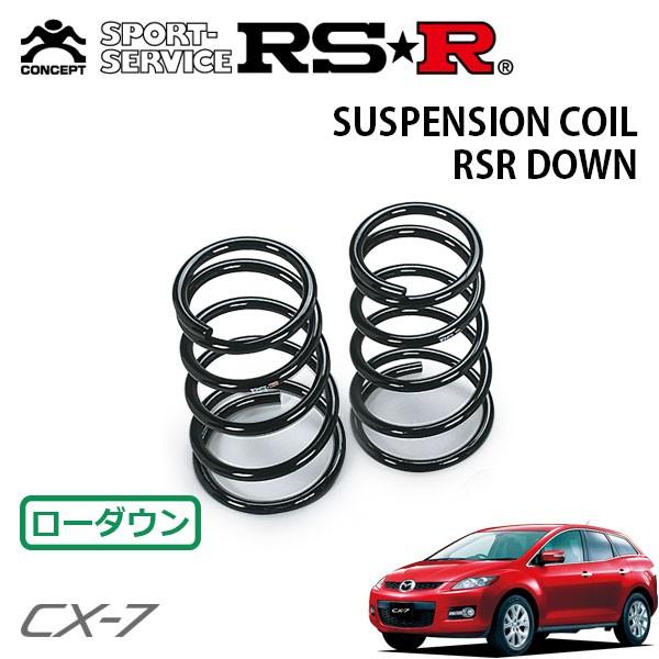 品番：M300DRメーカー名：RSR アールエスアールシリーズ：RS★R DOWN商品内容：リア用スプリング 2本ダウン幅(mm)：35〜30バネレート(kg/mm)：4.47保証：3年5万kmヘタリ保証自動車メーカー：マツダ車種：CX-7...