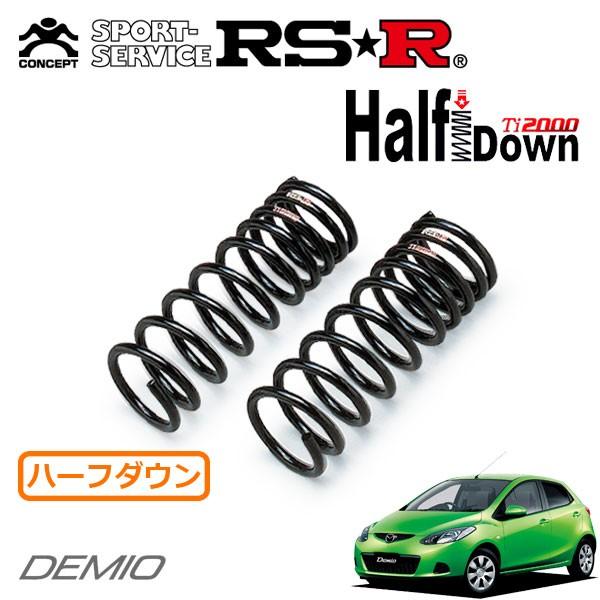 品番：M609THDFメーカー名：RSR アールエスアールシリーズ：Ti2000 HALF DOWN商品内容：フロント用スプリング 2本ダウン幅(mm)：15〜10バネレート(kg/mm)：2.07保証：ヘタリ永久保証自動車メーカー：マツダ...