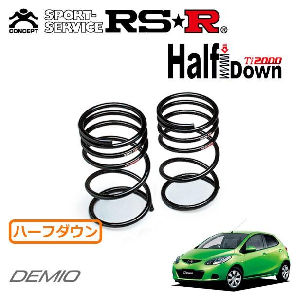 品番：M609THDRメーカー名：RSR アールエスアールシリーズ：Ti2000 HALF DOWN商品内容：リア用スプリング 2本ダウン幅(mm)：25〜20バネレート(kg/mm)：1.80保証：ヘタリ永久保証自動車メーカー：マツダ車種...