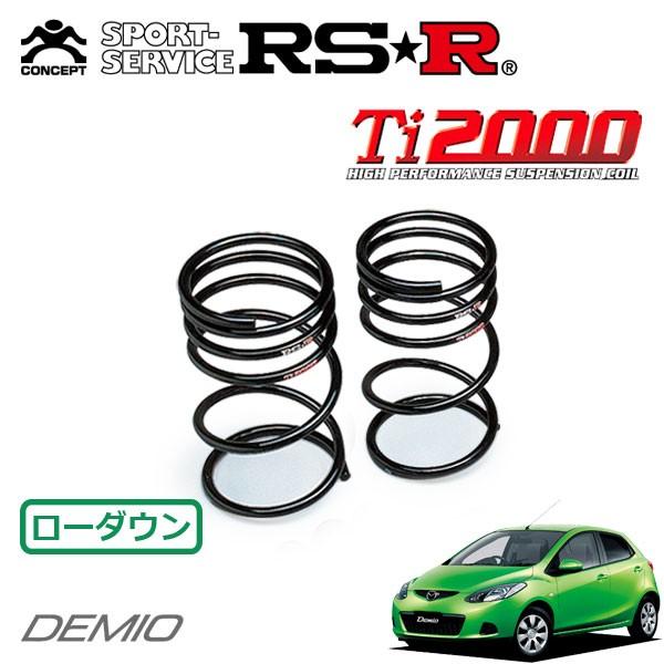 品番：M609TWRメーカー名：RSR アールエスアールシリーズ：Ti2000 DOWN商品内容：リア用スプリング 2本ダウン幅(mm)：45〜40バネレート(kg/mm)：1.97保証：ヘタリ永久保証自動車メーカー：マツダ車種：デミオ車両...