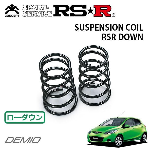 品番：M609WRメーカー名：RSR アールエスアールシリーズ：RS★R DOWN商品内容：リア用スプリング 2本ダウン幅(mm)：45〜40バネレート(kg/mm)：1.97保証：3年5万kmヘタリ保証自動車メーカー：マツダ車種：デミオ車...