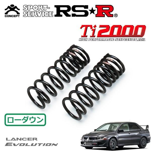 品番：B059TDFメーカー名：RSR アールエスアールシリーズ：Ti2000 DOWN商品内容：フロント用スプリング 2本ダウン幅(mm)：30〜25バネレート(kg/mm)：4.40保証：ヘタリ永久保証自動車メーカー：ミツビシ車種：ラン...