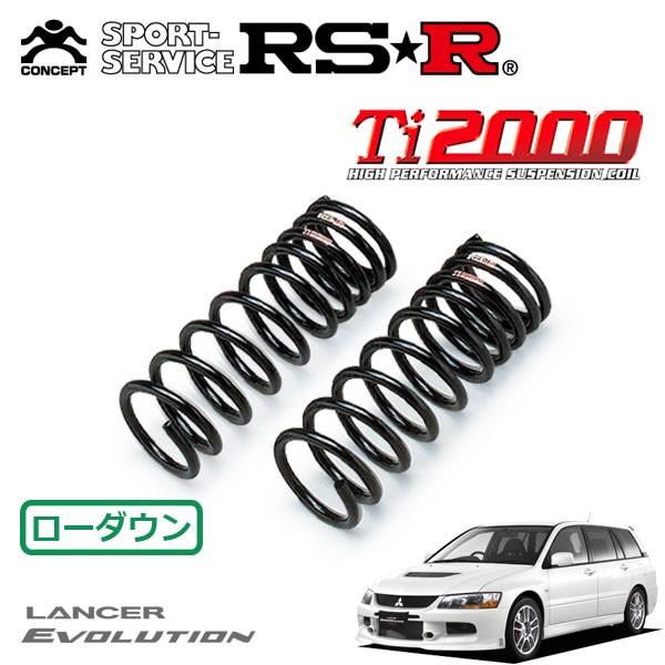 品番：B059TDFメーカー名：RSR アールエスアールシリーズ：Ti2000 DOWN商品内容：フロント用スプリング 2本ダウン幅(mm)：40〜35バネレート(kg/mm)：4.40保証：ヘタリ永久保証自動車メーカー：ミツビシ車種：ラン...