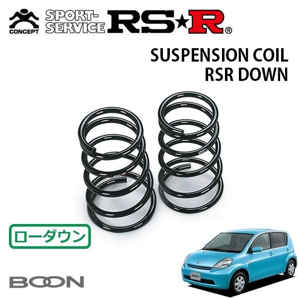 品番：T412DRメーカー名：RSR アールエスアールシリーズ：RS★R DOWN商品内容：リア用スプリング 2本ダウン幅(mm)：35〜30バネレート(kg/mm)：2.35保証：3年5万kmヘタリ保証自動車メーカー：ダイハツ車種：ブーン...