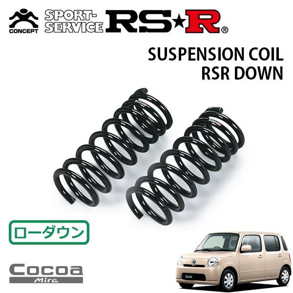 品番：D045DFメーカー名：RSR アールエスアールシリーズ：RS★R DOWN商品内容：フロント用スプリング 2本ダウン幅(mm)：35〜30バネレート(kg/mm)：2.62保証：3年5万kmヘタリ保証自動車メーカー：ダイハツ車種：ミ...