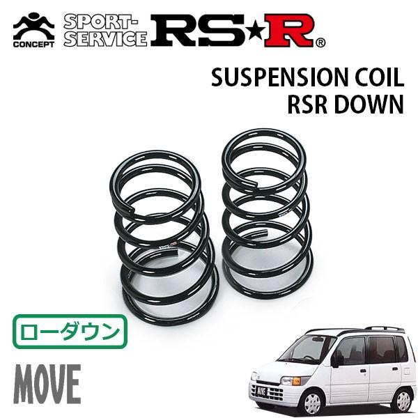 品番：D012DRメーカー名：RSR アールエスアールシリーズ：RS★R DOWN商品内容：リア用スプリング 2本ダウン幅(mm)：40〜35バネレート(kg/mm)：2.00保証：3年5万kmヘタリ保証自動車メーカー：ダイハツ車種：ムーヴ...