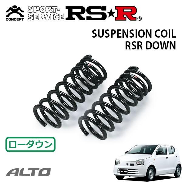品番：S020DFメーカー名：RSR アールエスアールシリーズ：RS★R DOWN商品内容：フロント用スプリング 2本ダウン幅(mm)：45〜40バネレート(kg/mm)：2.45保証：3年5万kmヘタリ保証自動車メーカー：スズキ車種：アル...