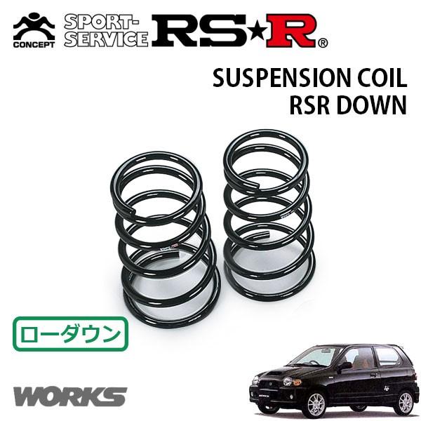 品番：S012DRメーカー名：RSR アールエスアールシリーズ：RS★R DOWN商品内容：リア用スプリング 2本ダウン幅(mm)：35〜30バネレート(kg/mm)：2.30保証：3年5万kmヘタリ保証自動車メーカー：スズキ車種：アルトワ...