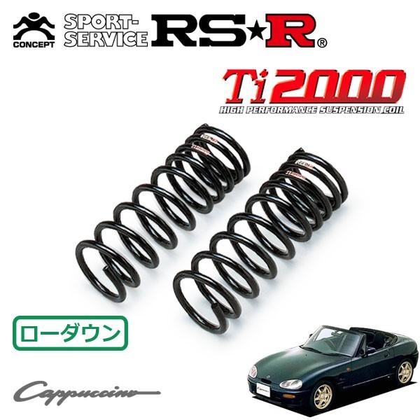 品番：S001TDFメーカー名：RSR アールエスアールシリーズ：Ti2000 DOWN商品内容：フロント用スプリング 2本ダウン幅(mm)：30〜25バネレート(kg/mm)：2.90保証：ヘタリ永久保証自動車メーカー：スズキ車種：カプチ...