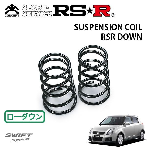 品番：S135DRメーカー名：RSR アールエスアールシリーズ：RS★R DOWN商品内容：リア用スプリング 2本ダウン幅(mm)：30〜25バネレート(kg/mm)：3.00保証：3年5万kmヘタリ保証自動車メーカー：スズキ車種：スイフト...