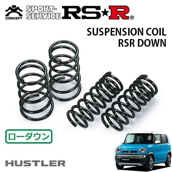 品番：S405Dメーカー名：RSR アールエスアールシリーズ：RS★R DOWN商品内容：1台分 スプリング 4本ダウン幅(mm)：F:30〜25、R:45〜40バネレート(kg/mm)：F:2.79、R:2.35保証：3年5万kmヘタリ保...