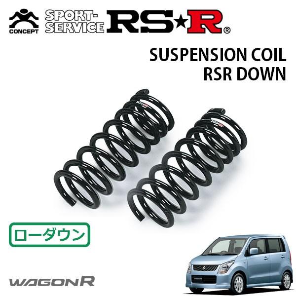 品番：S150DFメーカー名：RSR アールエスアールシリーズ：RS★R DOWN商品内容：フロント用スプリング 2本ダウン幅(mm)：50〜45バネレート(kg/mm)：3.06保証：3年5万kmヘタリ保証自動車メーカー：スズキ車種：ワゴ...