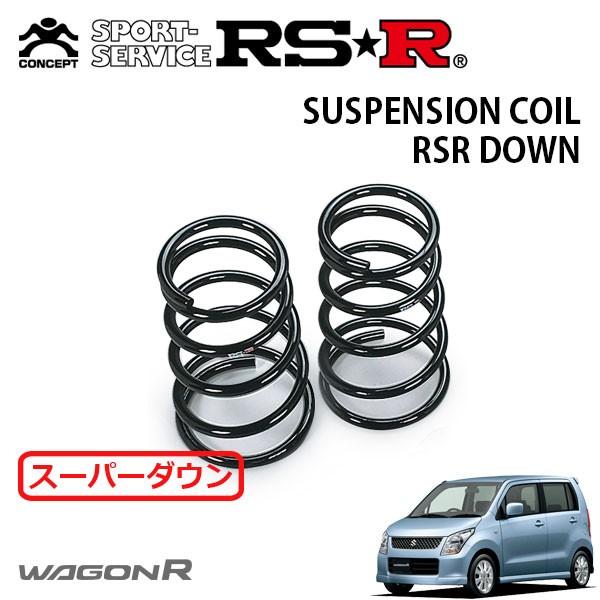 品番：S150SRメーカー名：RSR アールエスアールシリーズ：RS★R SUPER DOWN商品内容：リア用スプリング 2本ダウン幅(mm)：60〜55バネレート(kg/mm)：2.35保証：3年5万kmヘタリ保証自動車メーカー：スズキ車...