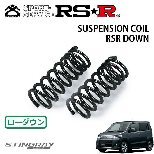 品番：S150DFメーカー名：RSR アールエスアールシリーズ：RS★R DOWN商品内容：フロント用スプリング 2本ダウン幅(mm)：40〜35バネレート(kg/mm)：3.06保証：3年5万kmヘタリ保証自動車メーカー：スズキ車種：ワゴ...