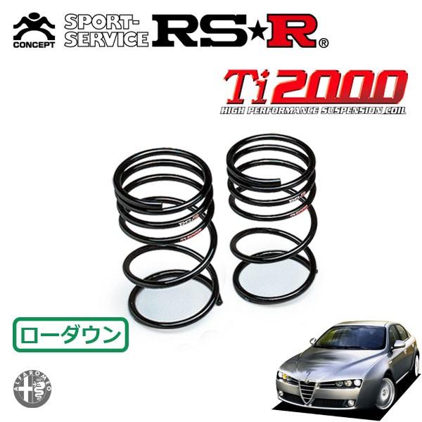 品番：AR010TDRメーカー名：RSR アールエスアールシリーズ：Ti2000 DOWN商品内容：リア用スプリング 2本ダウン幅(mm)：35〜30バネレート(kg/mm)：4.02保証：ヘタリ永久保証自動車メーカー：アルファロメオ車種：...