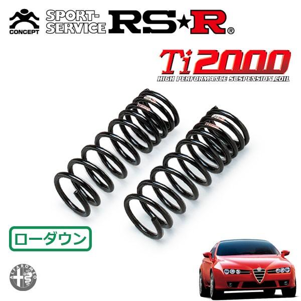 品番：AR006TDFメーカー名：RSR アールエスアールシリーズ：Ti2000 DOWN商品内容：フロント用スプリング 2本ダウン幅(mm)：25〜20バネレート(kg/mm)：6.40保証：ヘタリ永久保証自動車メーカー：アルファロメオ車...