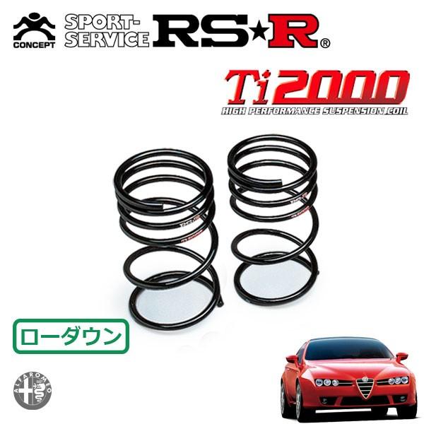 品番：AR006TDRメーカー名：RSR アールエスアールシリーズ：Ti2000 DOWN商品内容：リア用スプリング 2本ダウン幅(mm)：25〜20バネレート(kg/mm)：4.46保証：ヘタリ永久保証自動車メーカー：アルファロメオ車種：...