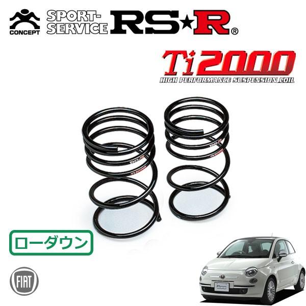 品番：FI003TDRメーカー名：RSR アールエスアールシリーズ：Ti2000 DOWN商品内容：リア用スプリング 2本ダウン幅(mm)：30〜25バネレート(kg/mm)：3.80保証：ヘタリ永久保証自動車メーカー：フィアット車種：50...