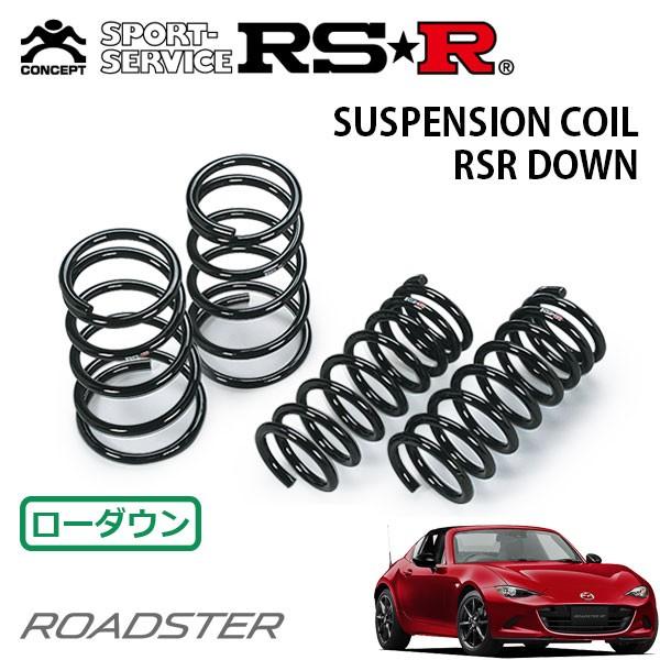 品番：M034Dメーカー名：RSR アールエスアールシリーズ：RS★R DOWN商品内容：1台分 スプリング 4本ダウン幅(mm)：F:40〜35、R:35〜30バネレート(kg/mm)：F:3.47、R:1.88保証：3年5万kmヘタリ保...