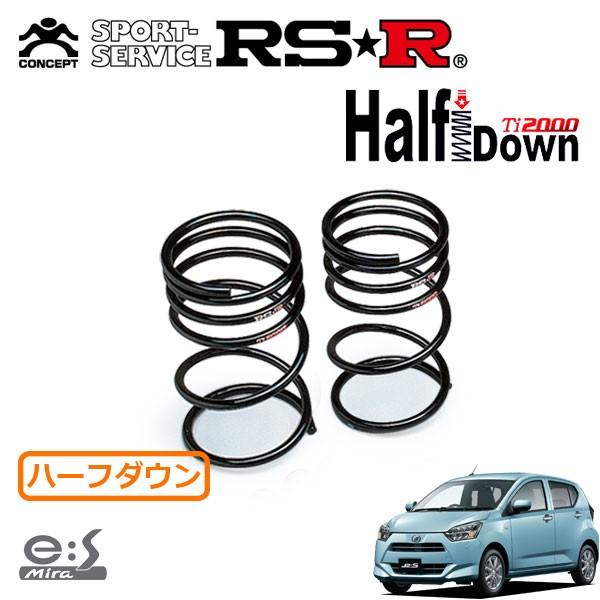 品番：D303THDRメーカー名：RSR アールエスアールシリーズ：Ti2000 HALF DOWN商品内容：リア用スプリング 2本ダウン幅(mm)：20〜15バネレート(kg/mm)：2.14保証：ヘタリ永久保証自動車メーカー：ダイハツ車...