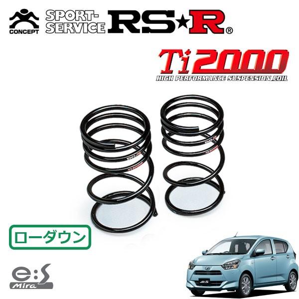 品番：D303TDRメーカー名：RSR アールエスアールシリーズ：Ti2000 DOWN商品内容：リア用スプリング 2本ダウン幅(mm)：30〜25バネレート(kg/mm)：2.14保証：ヘタリ永久保証自動車メーカー：ダイハツ車種：ミライー...