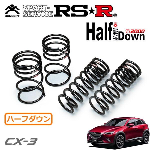 品番：M401THDメーカー名：RSR アールエスアールシリーズ：Ti2000 HALF DOWN商品内容：1台分 スプリング 4本ダウン幅(mm)：F:25〜20、R:25〜20バネレート(kg/mm)：F:2.97、R:2.86保証：ヘ...