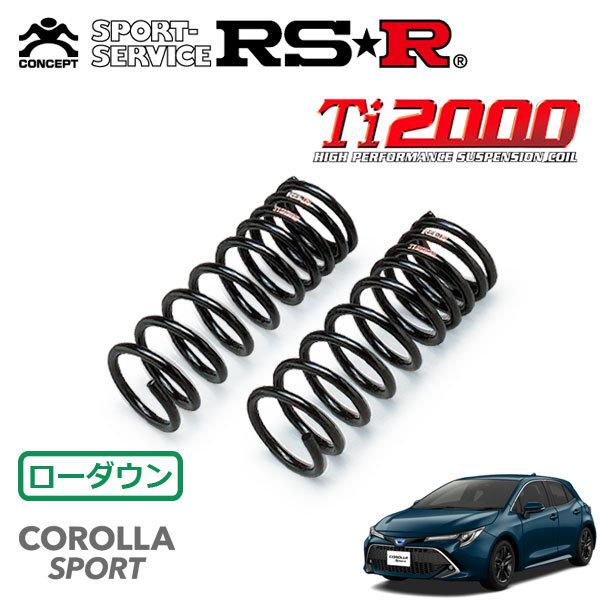 RSR スーパーダウンサス 1台分セット カローラスポーツ ZWE213H R2 6〜 FF ハイブリッドG Z 【完売】
