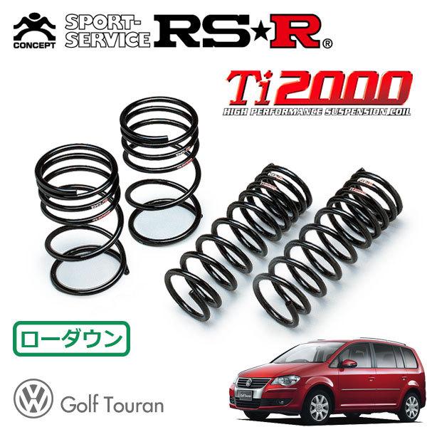 品番：W400TWメーカー名：RSR アールエスアールシリーズ：Ti2000 DOWN商品内容：1台分 スプリング 4本ダウン幅(mm)：F:35〜30、R:40〜35バネレート(kg/mm)：F:3.27、R:4.02保証：ヘタリ永久保証...