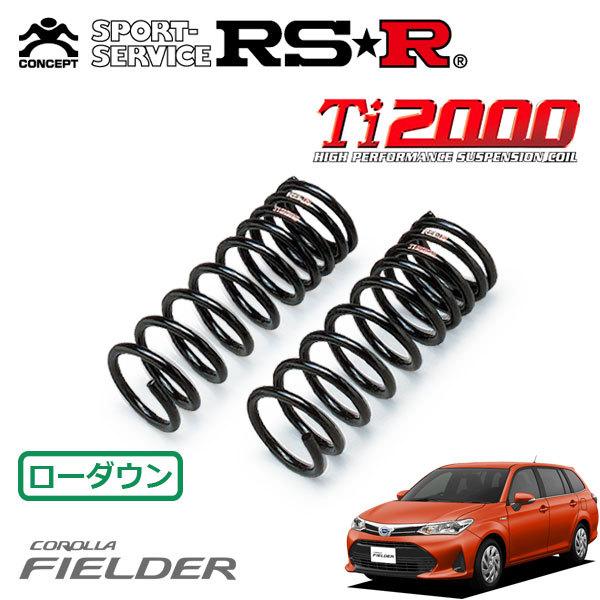品番：T492TWFメーカー名：RSR アールエスアールシリーズ：Ti2000 DOWN商品内容：フロント用スプリング 2本ダウン幅(mm)：30〜25バネレート(kg/mm)：2.24保証：ヘタリ永久保証自動車メーカー：トヨタ車種：カロー...