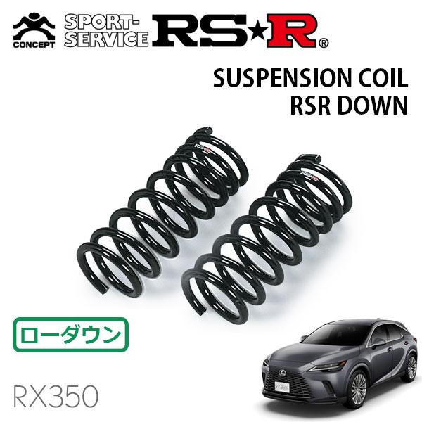 品番：T232DFメーカー名：RSR アールエスアールシリーズ：RS★R DOWN商品内容：フロント用スプリング 2本ダウン幅(mm)：30〜25バネレート(kg/mm)：4.08保証：3年5万kmヘタリ保証自動車メーカー：レクサス車種：R...