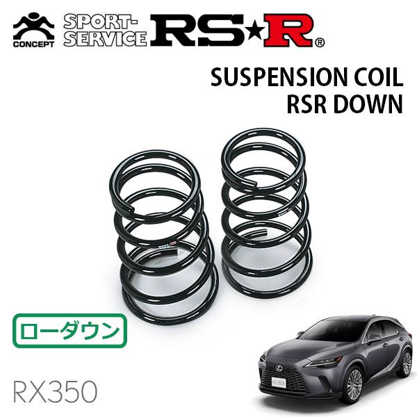 品番：T232DRメーカー名：RSR アールエスアールシリーズ：RS★R DOWN商品内容：リア用スプリング 2本ダウン幅(mm)：35〜30バネレート(kg/mm)：7.65保証：3年5万kmヘタリ保証自動車メーカー：レクサス車種：RX3...
