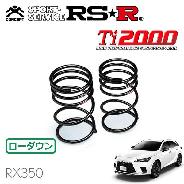 品番：T232TDRメーカー名：RSR アールエスアールシリーズ：Ti2000 DOWN商品内容：リア用スプリング 2本ダウン幅(mm)：35〜30バネレート(kg/mm)：7.65保証：ヘタリ永久保証自動車メーカー：レクサス車種：RX35...