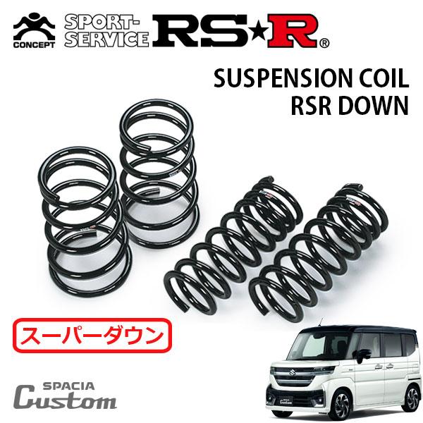 品番：S191Sメーカー名：RSR アールエスアールシリーズ：RS★R SUPER DOWN商品内容：1台分 スプリング 4本ダウン幅(mm)：F:40〜35、R:40〜35バネレート(kg/mm)：F:2.45、R:2.76保証：3年5万...