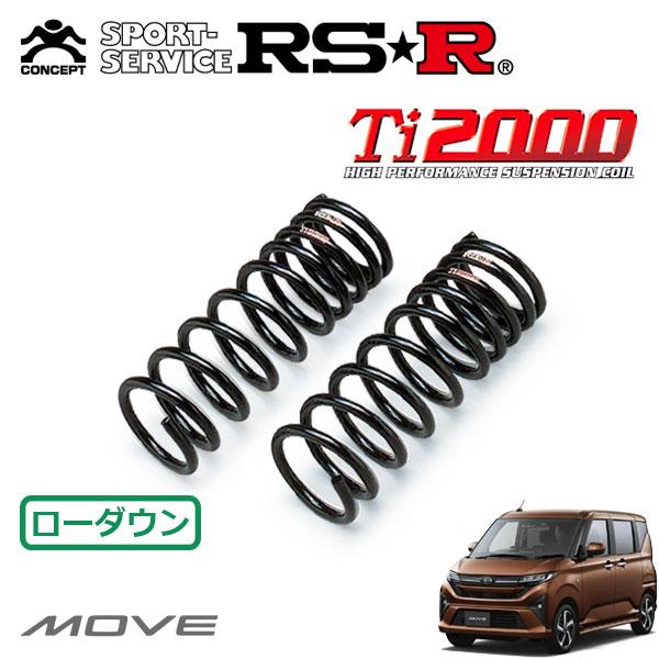 品番：D401TDFメーカー名：RSR アールエスアールシリーズ：Ti2000 DOWN商品内容：フロント用スプリング 2本ダウン幅(mm)：35〜30バネレート(kg/mm)：2.57保証：ヘタリ永久保証自動車メーカー：ダイハツ車種：ムー...
