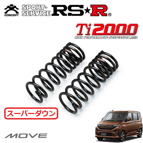 品番：D401TSFメーカー名：RSR アールエスアールシリーズ：Ti2000 SUPER DOWN商品内容：フロント用スプリング 2本ダウン幅(mm)：50〜45バネレート(kg/mm)：2.57保証：ヘタリ永久保証自動車メーカー：ダイハ...