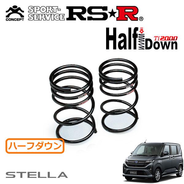 品番：D401THDRメーカー名：RSR アールエスアールシリーズ：Ti2000 HALF DOWN商品内容：リア用スプリング 2本ダウン幅(mm)：20〜15バネレート(kg/mm)：2.63保証：ヘタリ永久保証自動車メーカー：スバル車種...