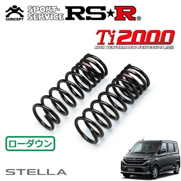 品番：D401TDFメーカー名：RSR アールエスアールシリーズ：Ti2000 DOWN商品内容：フロント用スプリング 2本ダウン幅(mm)：35〜30バネレート(kg/mm)：2.57保証：ヘタリ永久保証自動車メーカー：スバル車種：ステラ...