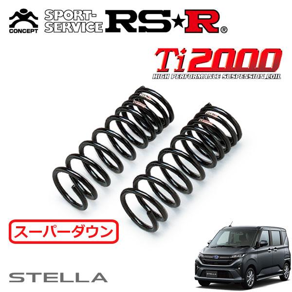 品番：D401TSFメーカー名：RSR アールエスアールシリーズ：Ti2000 SUPER DOWN商品内容：フロント用スプリング 2本ダウン幅(mm)：45〜40バネレート(kg/mm)：2.57保証：ヘタリ永久保証自動車メーカー：スバル...