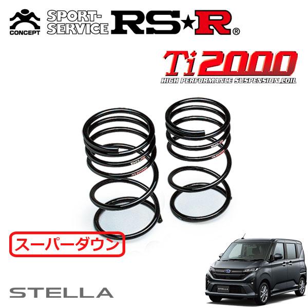 品番：D401TSRメーカー名：RSR アールエスアールシリーズ：Ti2000 SUPER DOWN商品内容：リア用スプリング 2本ダウン幅(mm)：45〜40バネレート(kg/mm)：2.55保証：ヘタリ永久保証自動車メーカー：スバル車種...